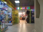 Avocado kids (Ryabikova Street No:70, Ulyanovsk), çocuk giyim mağazaları  Ulyanovsk'tan