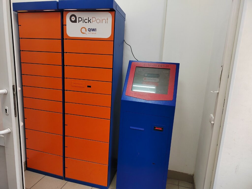 Ödeme terminali QIWI, Voronej, foto
