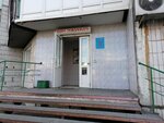 Magazin produktov (ulitsa Tukhachevskogo No:47Б), market  Kemerovo'dan