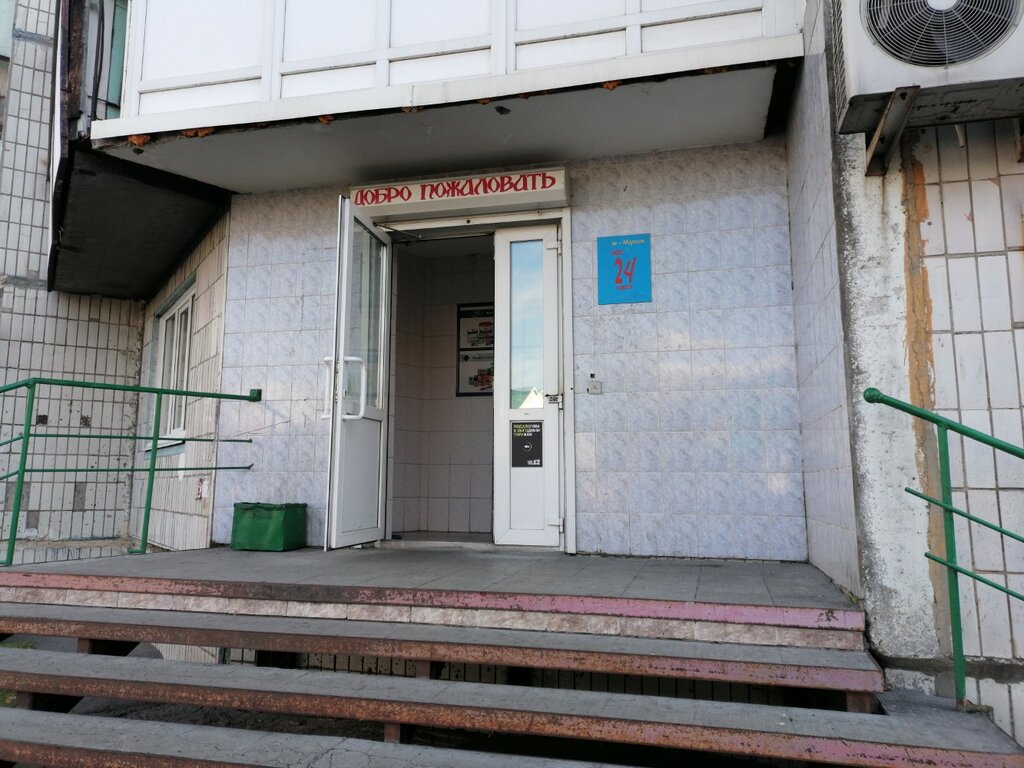 Market Magazin produktov, Kemerovo, foto
