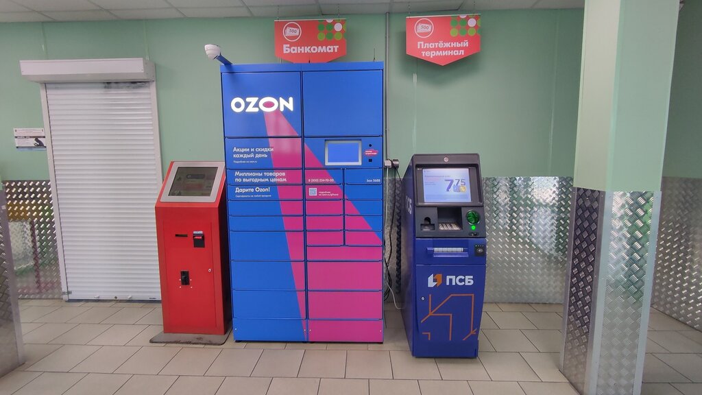 Ödeme terminali QIWI, Lipetsk, foto