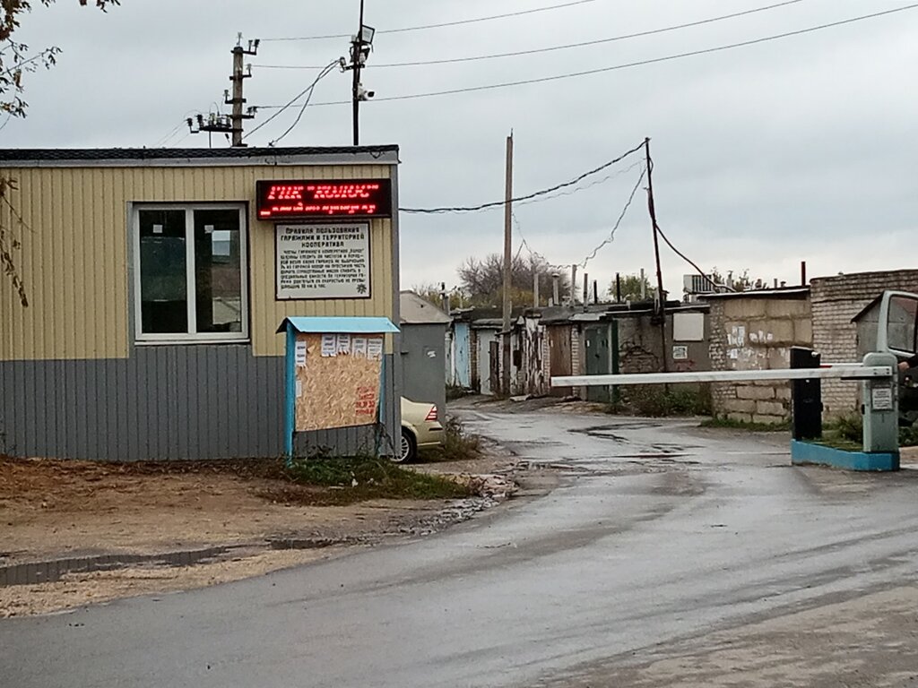 Garajlar Kolos, Lipetsk, foto