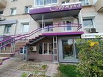 Dom mody Fortuna (ulitsa Soni Krivoy No:31), moda evleri  Çeliabinsk'ten