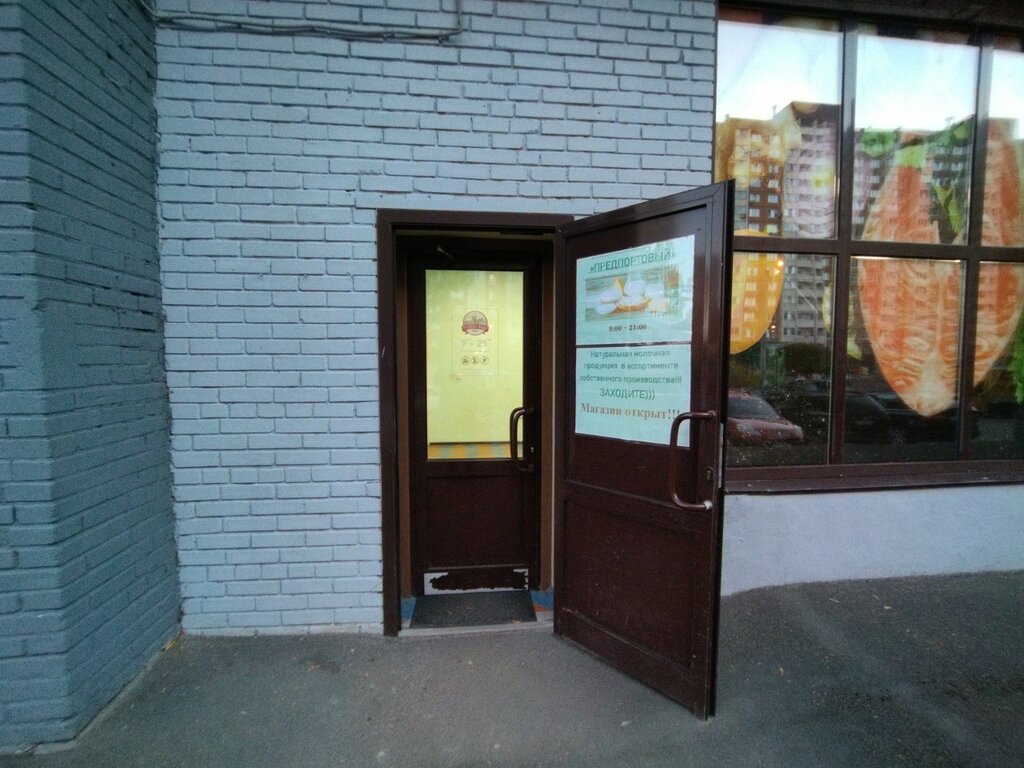 Market Torgovy tsentr Gastronom, Saint‑Petersburg, foto