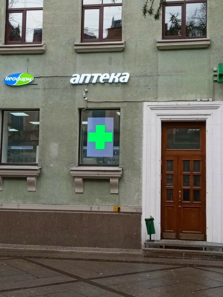 Eczaneler Neopharm, Saint‑Petersburg, foto