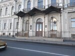 Institut vostochnykh rukopisey Biblioteka (Dvortsovaya Embankment No:18), kütüphaneler  Saint‑Petersburg'dan