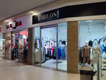 Babilon (No:30, 7th Microdistrict), giyim mağazası  Tobolsk'tan