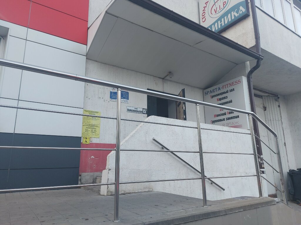 Özel ağız ve diş sağlığı klinikleri ve muayenehaneleri Vip-stomat Klinika, Novorossiysk, foto