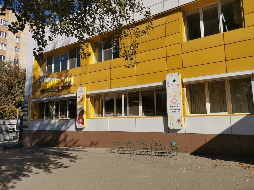 Hazır gıda satan yerler Еда всегда, Rostov‑na‑Donu, foto