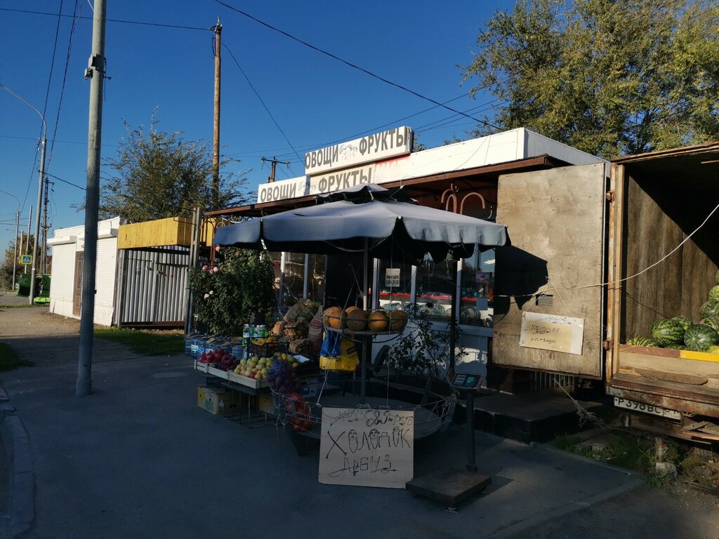 Manavlar Овощи-фрукты, Rostov‑na‑Donu, foto