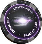 Lumen auto (Mozhayskoye Highway No:168, Urban-Type Settlement of Novoivanovskoe), otomotiv aydınlatma  Moskova ve Moskovskaya oblastından