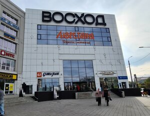 Subway — Subjoy (ulitsa 8 Marta No:42), fast food  Orenburg'dan