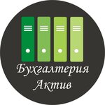 Актив (Engelsa Street No:82), muhasebeciler  Novorossiysk'ten