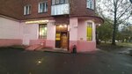Bukhgalterskiye Blanki (Kalinina Street No:7), kırtasiyeler  İvanovo'dan