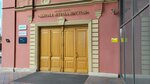 Shkola zhurnalistov (Malaya Dmitrovka Street No:20, Moscow), i̇ş merkezi  Moskova'dan