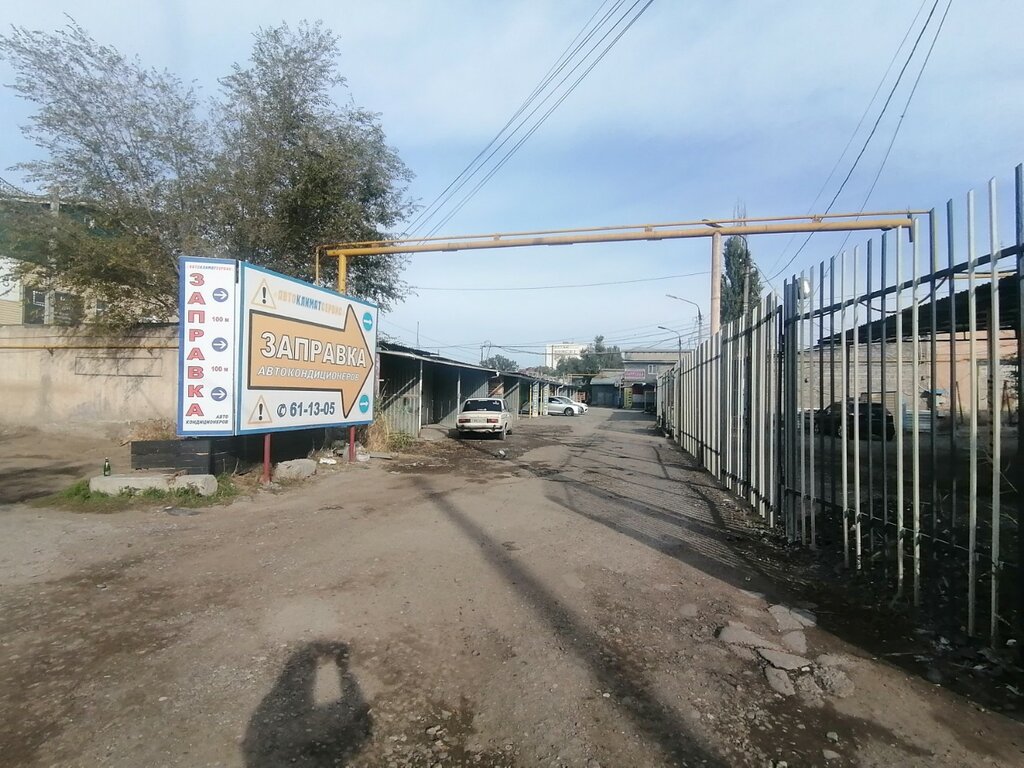 Otomobil kliması firmaları Avtoklimatservis, Astrahan, foto