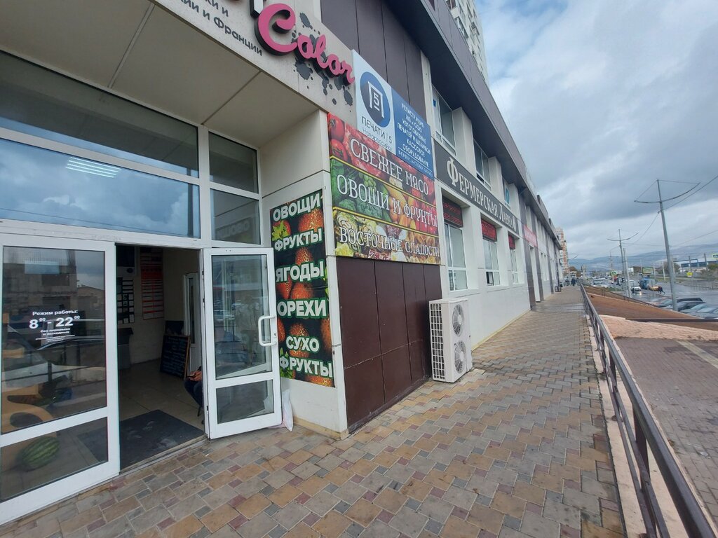 Nakliye firmaları Папа Может, Novorossiysk, foto