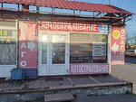 МДМ-страхование (Halturina Street No:37/14), araç sigorta şirketleri  Yekaterinburg'dan