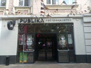 Kafe Pho Hang Pho, Krasnodar, foto