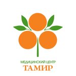 Тамир (ulitsa Pavlova No:19), jinekoloji kliniği  Ulan‑Ude'den