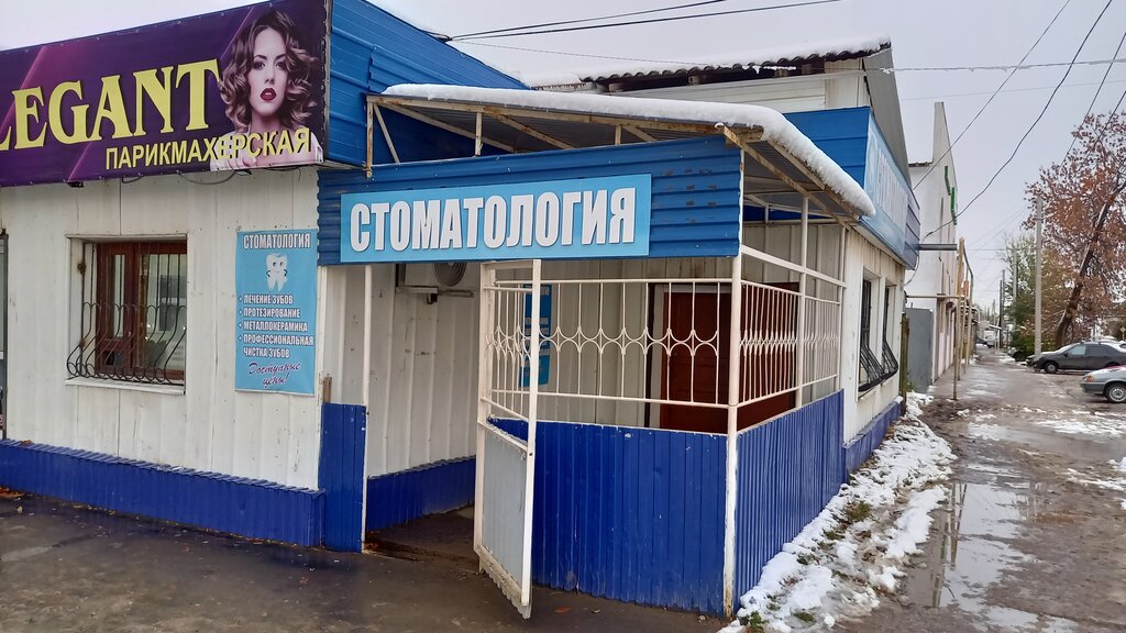i̇kinci el eşya satışı Second hand, Oral (Uralsk), foto