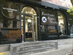 Katikyan's Beauty Studio (Hovsep Emin Street No:92), güzellik salonu  Erivan'dan