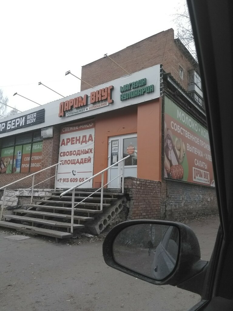 Cep telefonu aksesuarları Товары для мобильных телефонов, Omsk, foto