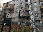 Токсикологический вестник (Bagrationovsky Drive No:8к2), gazete ve dergiler  Moskova'dan
