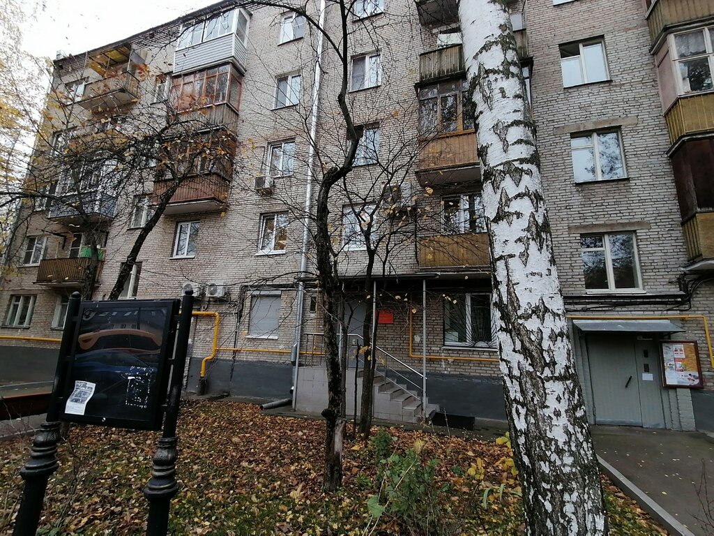 Gazete ve dergiler Токсикологический вестник, Moskova, foto