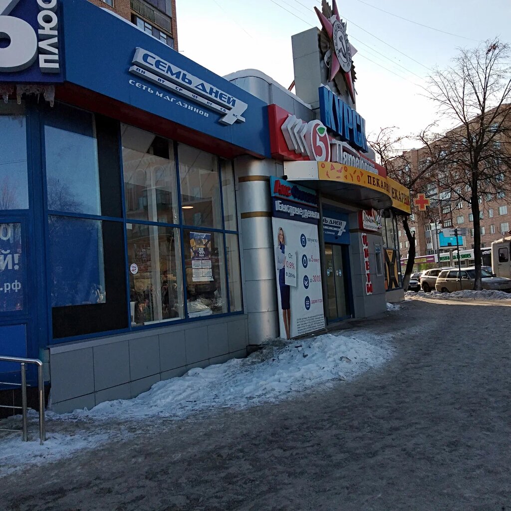 Çiçek teslimatı Market-Flora, Kursk, foto