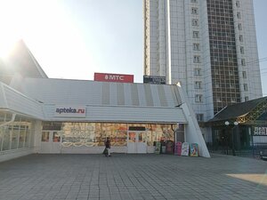 Studio 25 (Gagarina Street No:25), kuaförler  Ulan‑Ude'den