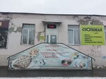 Вкусные истории (Montyorskaya ulitsa No:с3), kantin, yemekhane  Yekaterinburg'dan