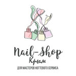 Nail Shop (проспект Октябрьской Революции No:42), güzellik merkezi ekipmanları  Sevastopol'dan