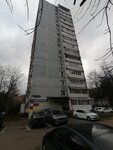 Gbu of Moscow Galaktika, branch of the Reflection Club Center (Skolkovskoye Highway No:26к2, Moscow), çocuk gelişim merkezleri  Moskova'dan