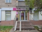 Wildberries (Rossiyskaya Street No:96), teslimat noktası  Ufa'dan