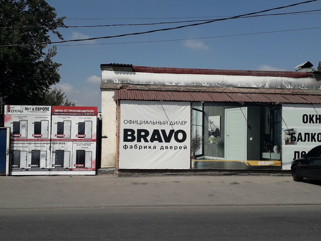 Kapılar Лидер, Rostov‑na‑Donu, foto