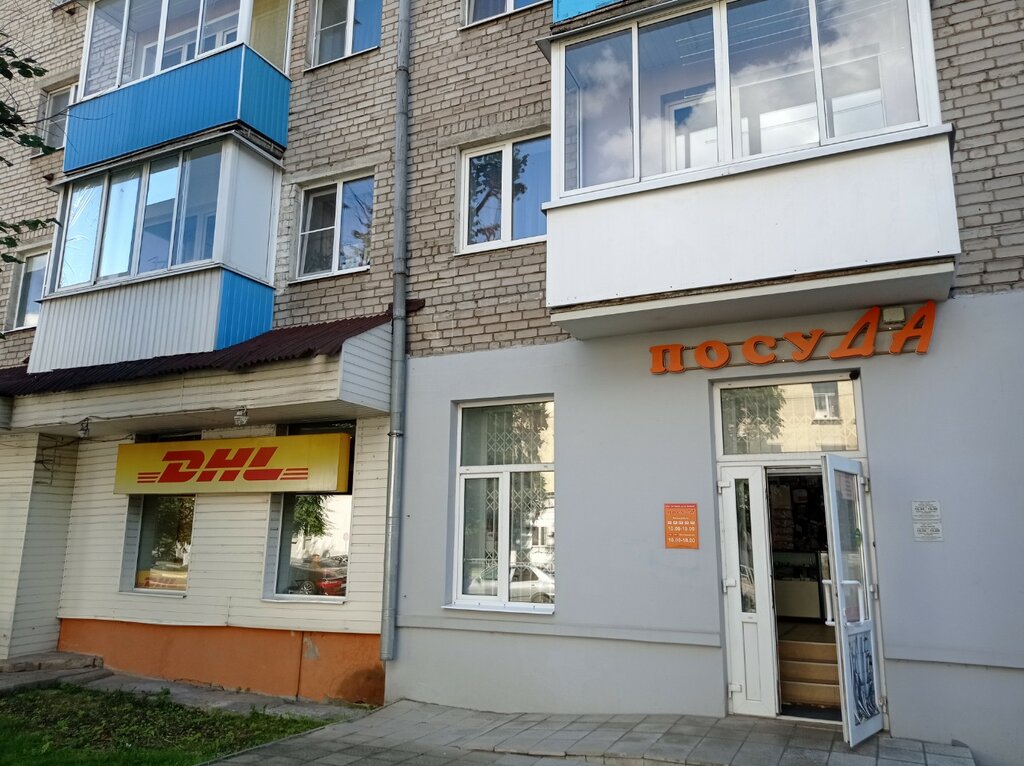 Züccaciye mağazaları Magazin Posuda, Tver, foto