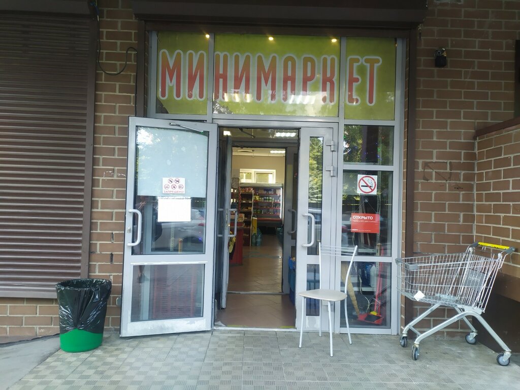 Süpermarket Минимаркет, Mytişçi, foto