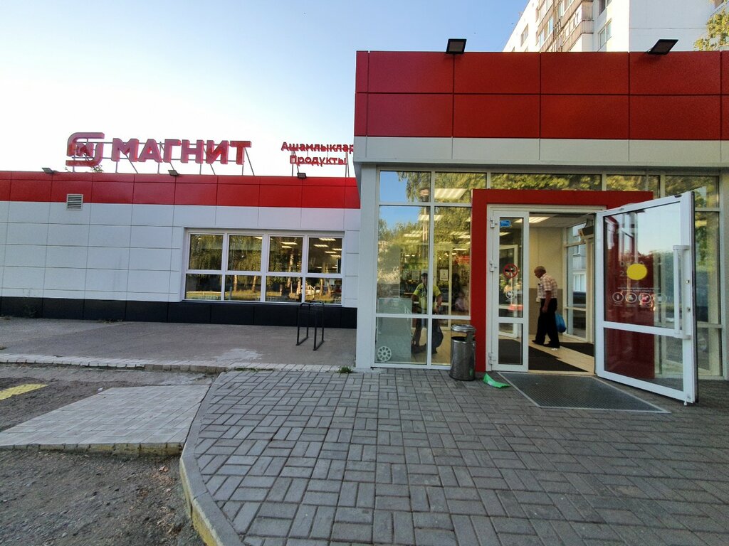 Süpermarket Magnit, Naberejniye Çelny (Yar Çallı), foto