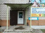 Veterinarnaya klinika (Michurina Street No:14Б), veteriner klinikleri  Tomsk'tan
