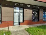 Жемчужина (Admirala Cherokova Street No:18к1), güzellik salonu  Saint‑Petersburg'dan