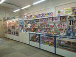 Магазин игрушек (Moskovskaya Street No:350), çocuk oyunları ve oyuncakları  Kaluga'dan