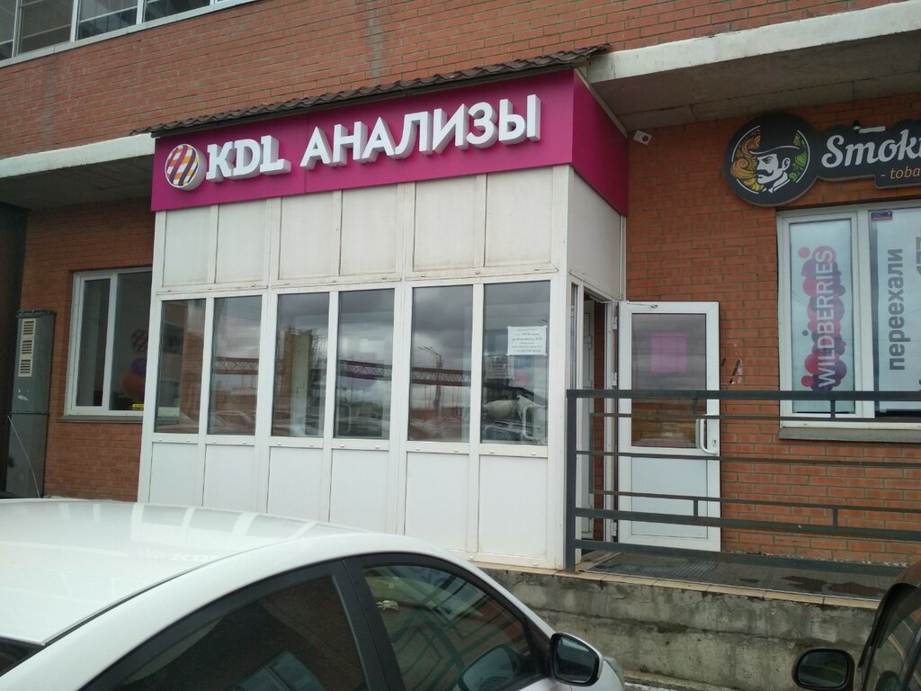 Tıbbi laboratuvarlar KDL, Krasnoyarsk, foto