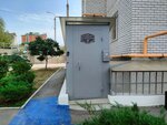 Частный кабинет (Khorosheva Street No:8), kozmetik ve parfümeri firmaları  Volgograd'dan