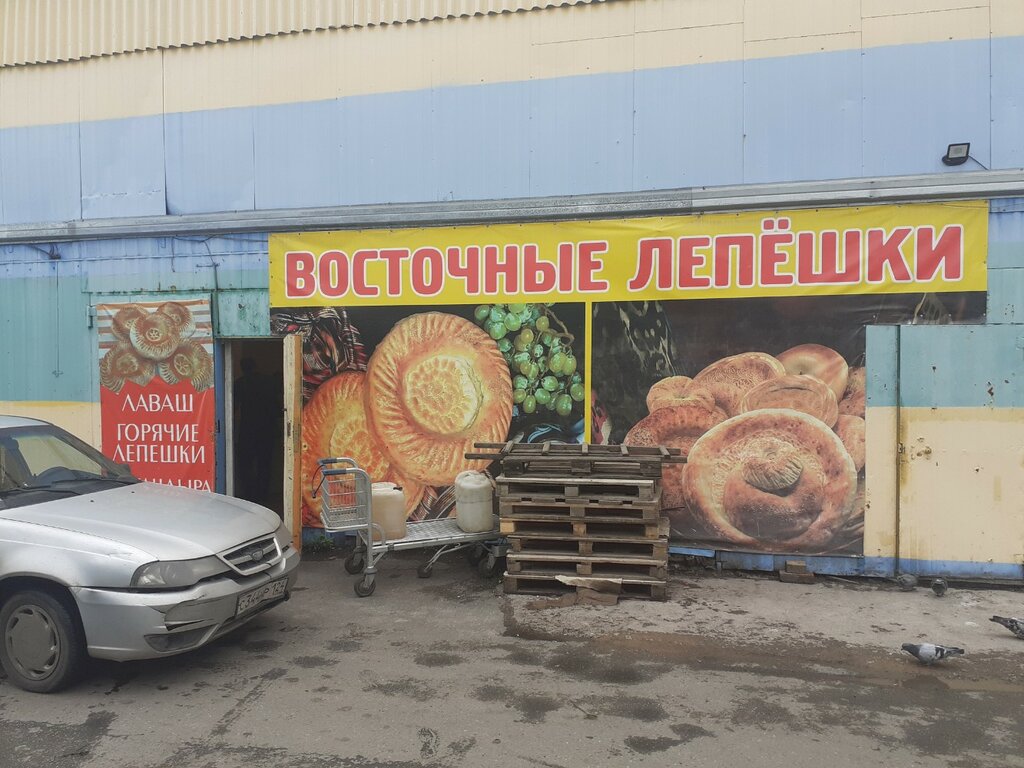 Ekmek fırını Восточные лепешки, Krasnoyarsk, foto