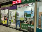 Trio-Travel (Nastavnikov Avenue No:35к1), seyahat acenteleri  Saint‑Petersburg'dan