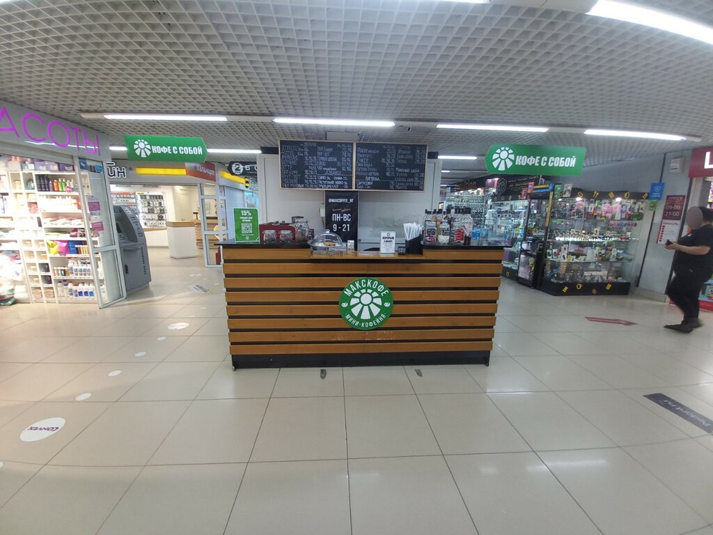 Kahve dükkanları Coffee Cup, Nijni Tagil, foto