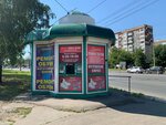 Срочный ремонт обуви (Udmurtian Republic, Izhevsk, Udmurtskaya Street), ayakkabı tamiri  Izhevsk'ten