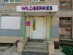 Wildberries (Genkinoy Street No:19), teslimat noktası  Nijni Novgorod'dan