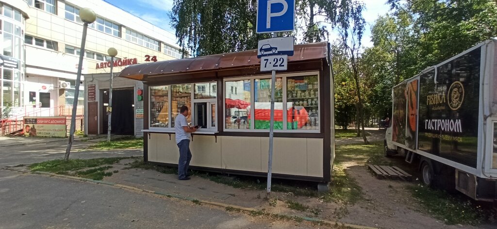 Market Яйца, Nijni Novgorod, foto